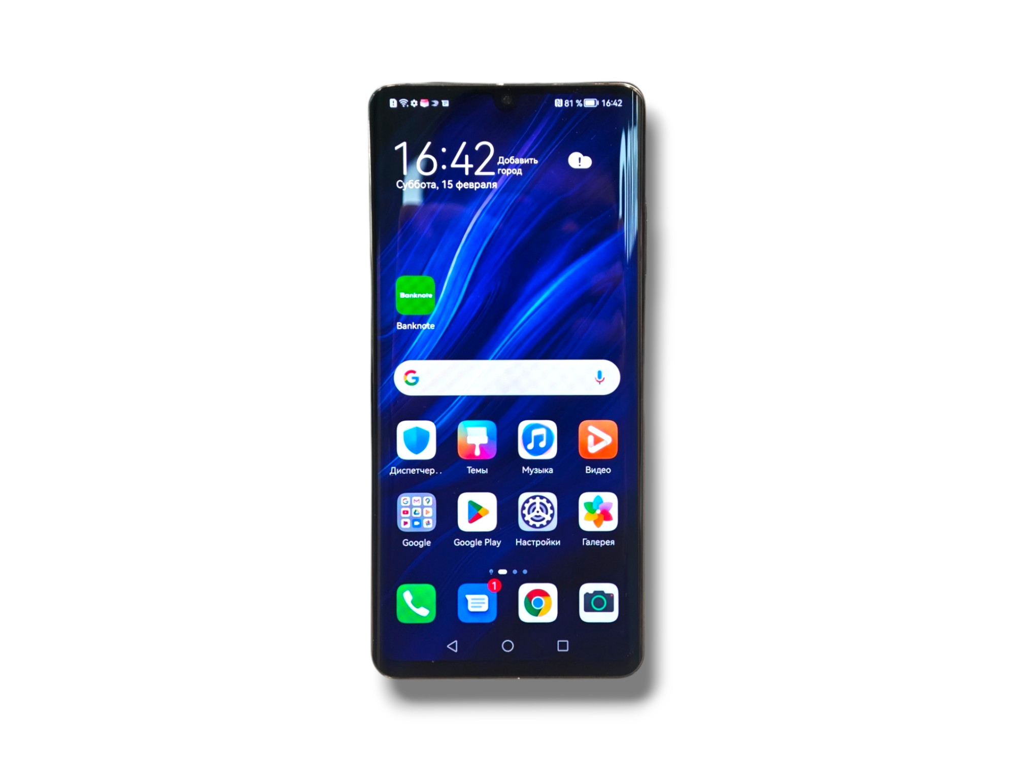 Huawei P30 Pro (VOG-L29) 128GB – Banknote internetveikals
