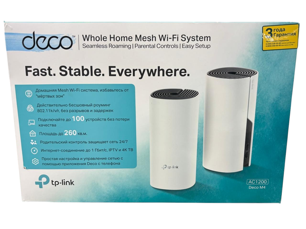 TP-Link Deco M4R – Banknote internetveikals