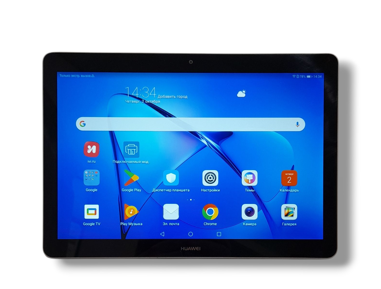 Huawei MediaPad T3 10 (AGS-L09) 16GB 2GB RAM – Banknote internetveikals