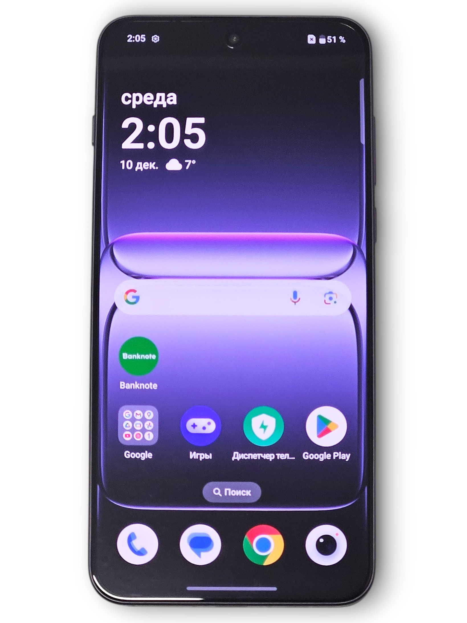 OnePlus Nord 5G CPH2709 256GB – Banknote internetveikals